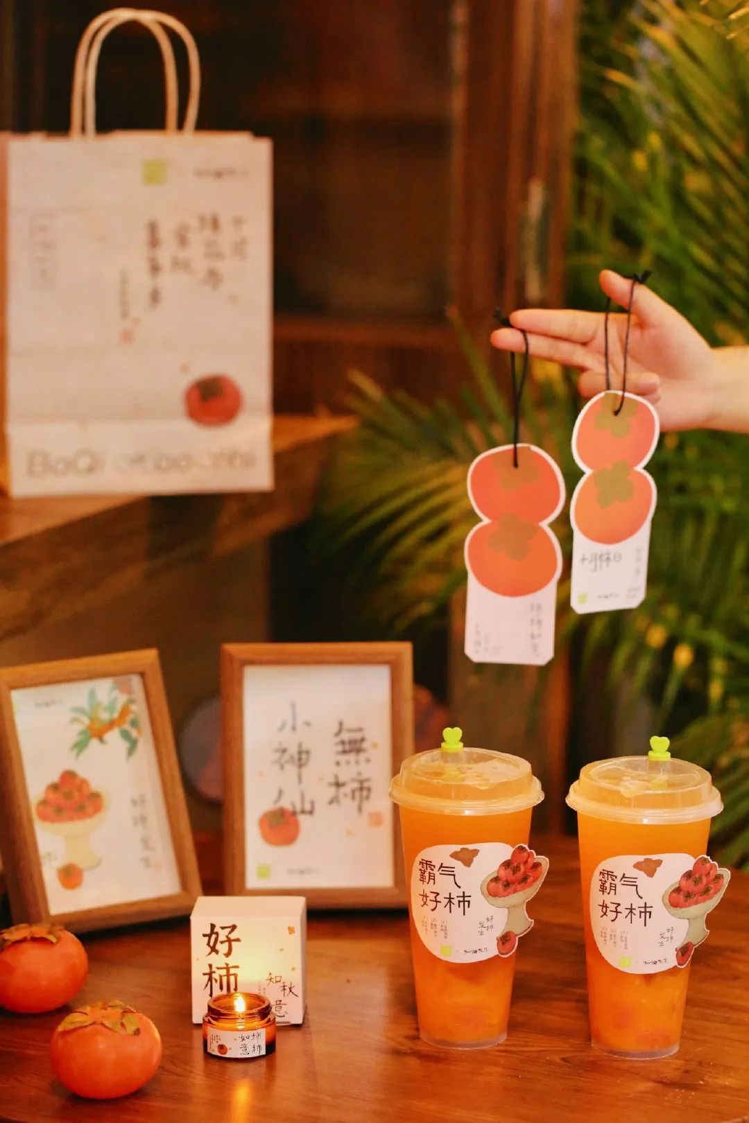 sorry!This Xicha is also pushing the persimmon explosion, which is late ...