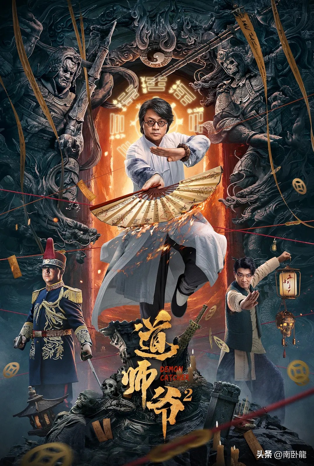 [Master Dao 2] is released, Master Dao returns to the rivers and lakes ...