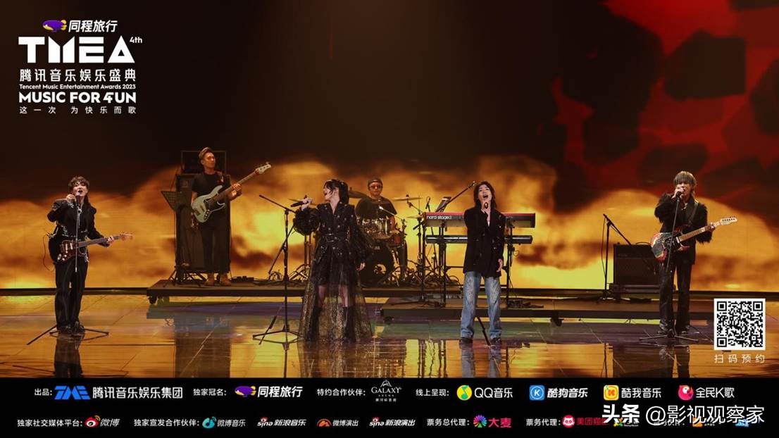 2023 TMEA Tencent Music Entertainment Festival "Sing for Happiness ...