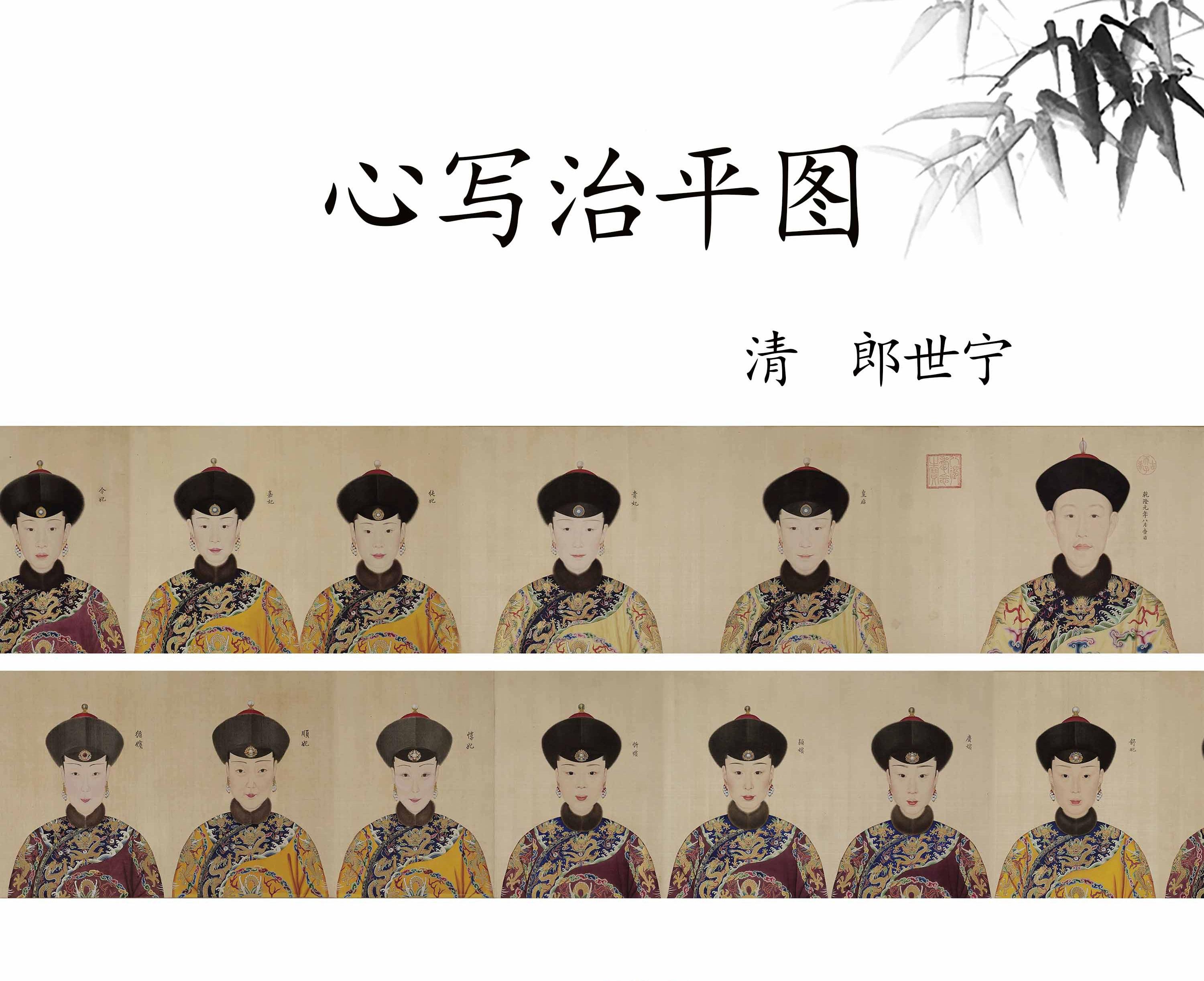 Empress Fucha, Empress Ruyi, Lord of Yanxi Palace, how far is Gongdouju ...