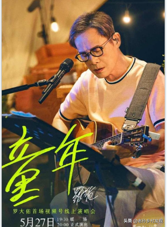 67-year-old Luo Dayou has new moves - iNEWS