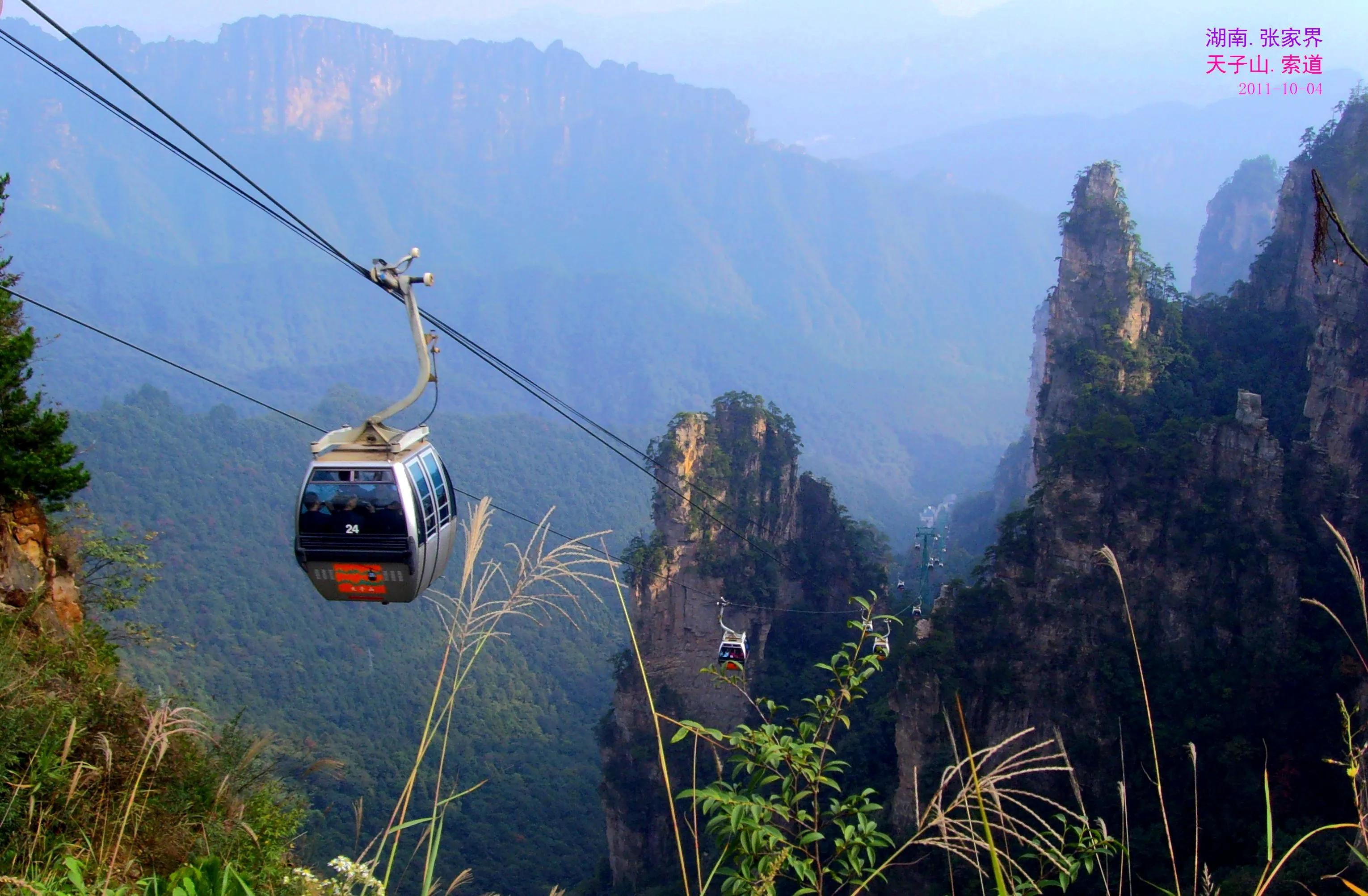 Walking photo shoot (179) Zhangjiajie Tianzi Mountain - iMedia