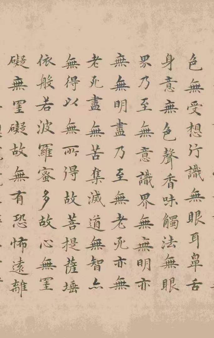 Revealing the Real Realm of the Master of Calligraphy: Shen Du's ...