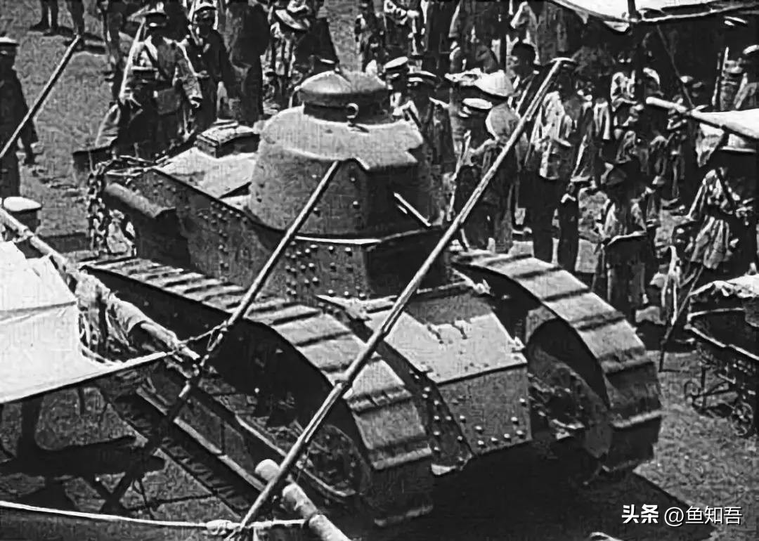 At a glance at the establishment and main officers of the Northeast ...