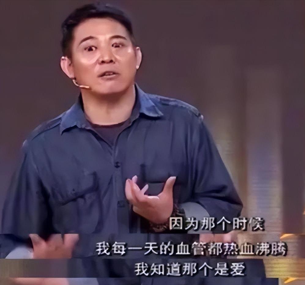 Jet Li: Every day when I know Li Zhi, my blood boils. It turns out that ...