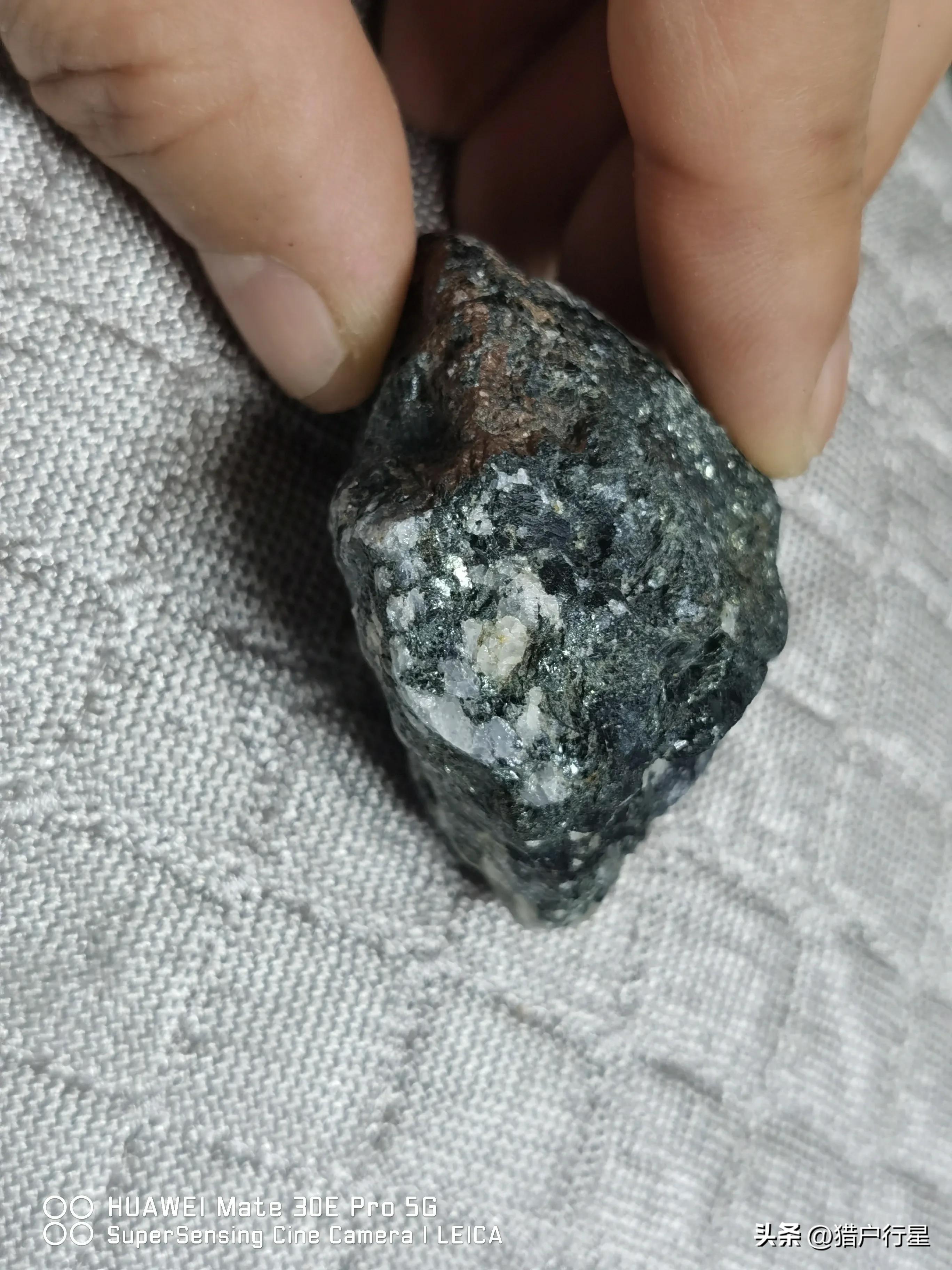 Graphite meteorite with diamonds - iNEWS