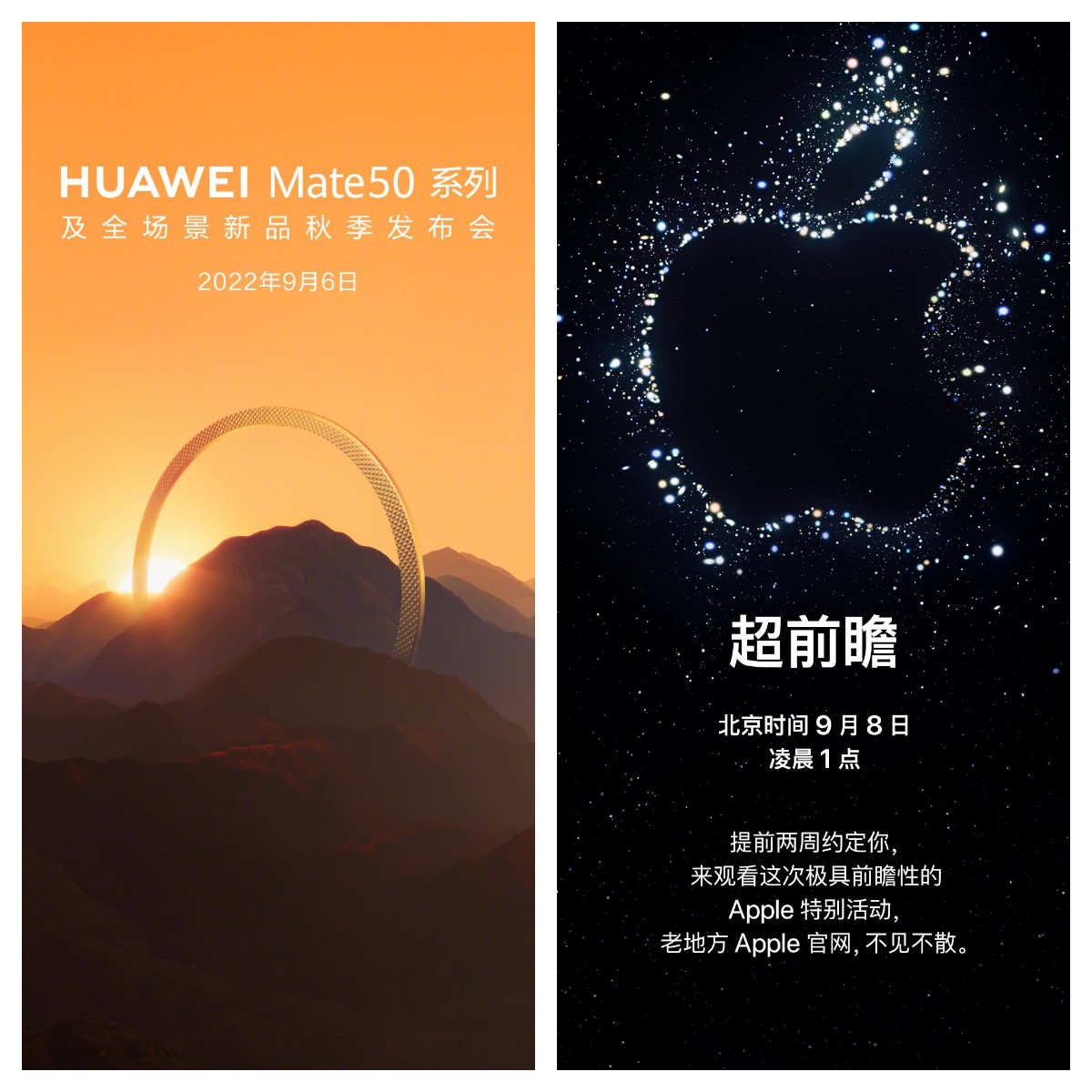 The sword points to Huawei!iPhone 14 and Huawei Mate 50, front and rear ...