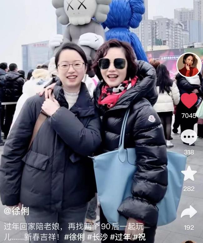 65-year-old CCTV host Xu Li returned home for the New Year, wearing ...