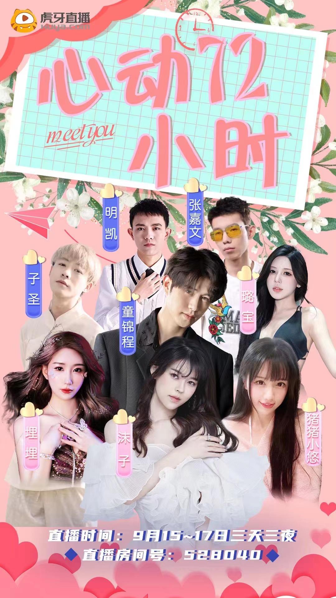 The most miserable king anchor is hammered!Ming Kai revealed that he was cheated on himself and ...