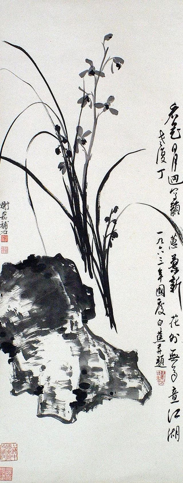 Bai Jiao: The True Representative of "Tie Xue" Since the Republic of ...