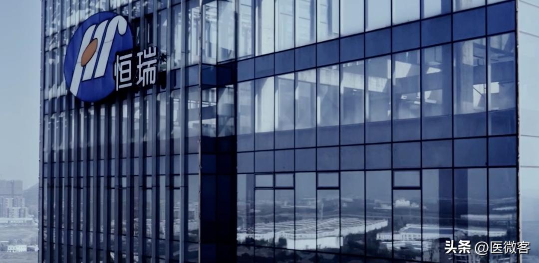 Hengrui reproduces personnel changes - iNEWS