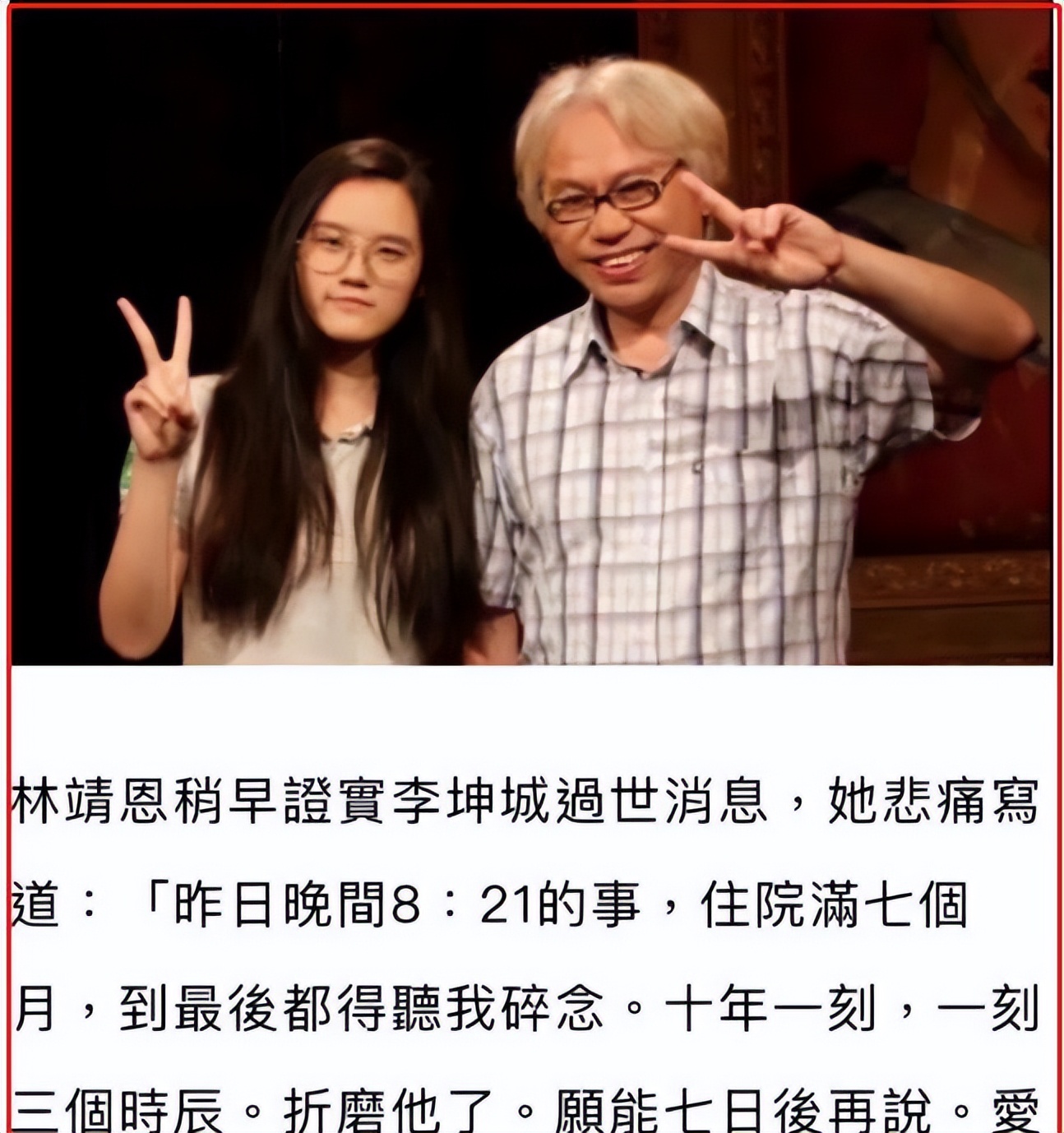 At the beginning of April, there were many news about death in the ...