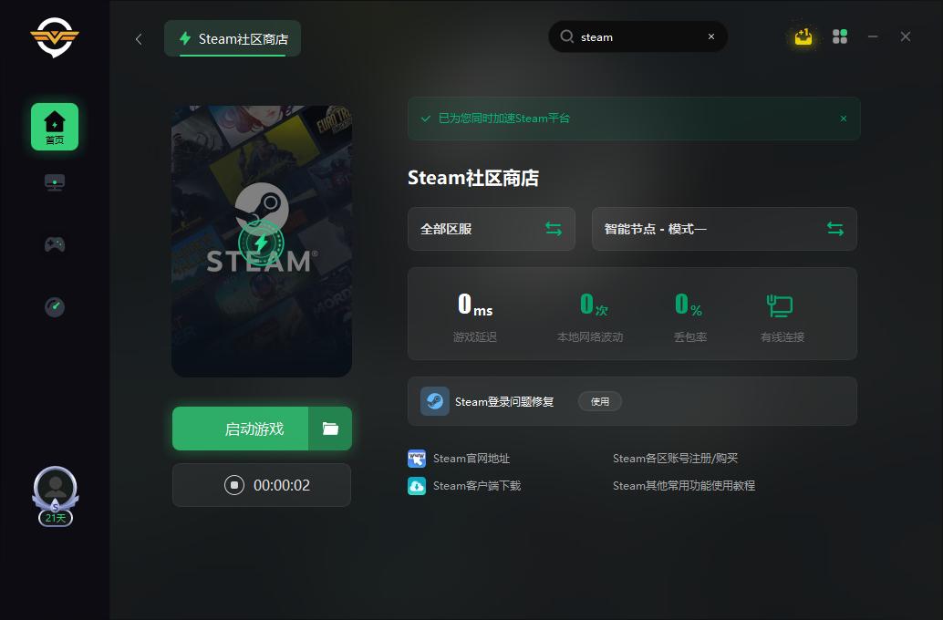 steam inventory is currently unavailable what's going on steam ...