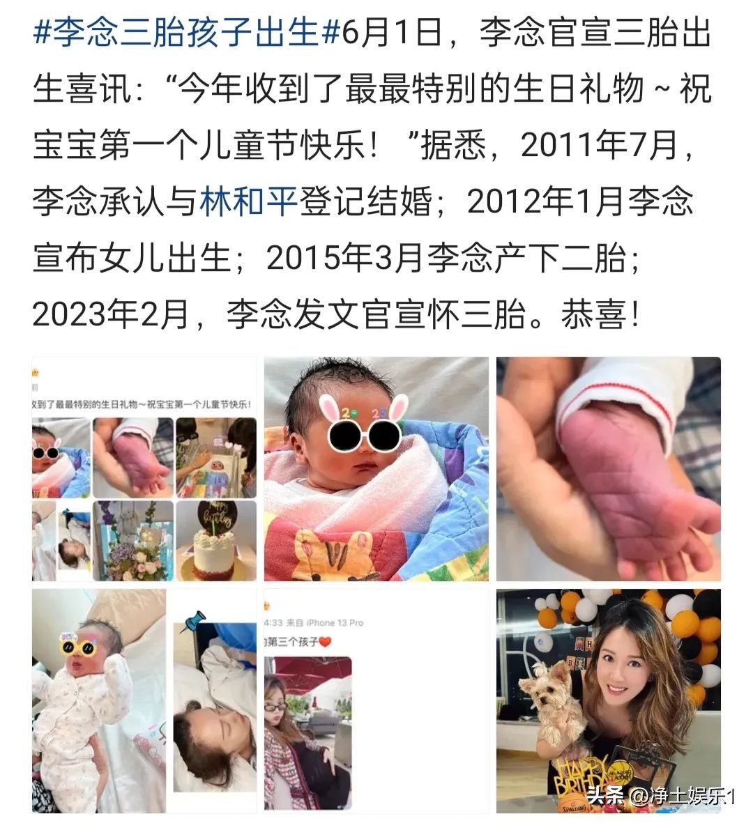 Married to a rich man 14 years older, with three children and two ...