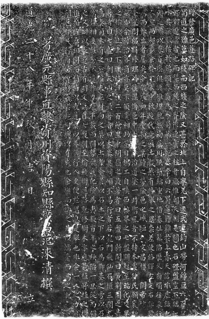 A Quiz on "Five Pans" - iNEWS