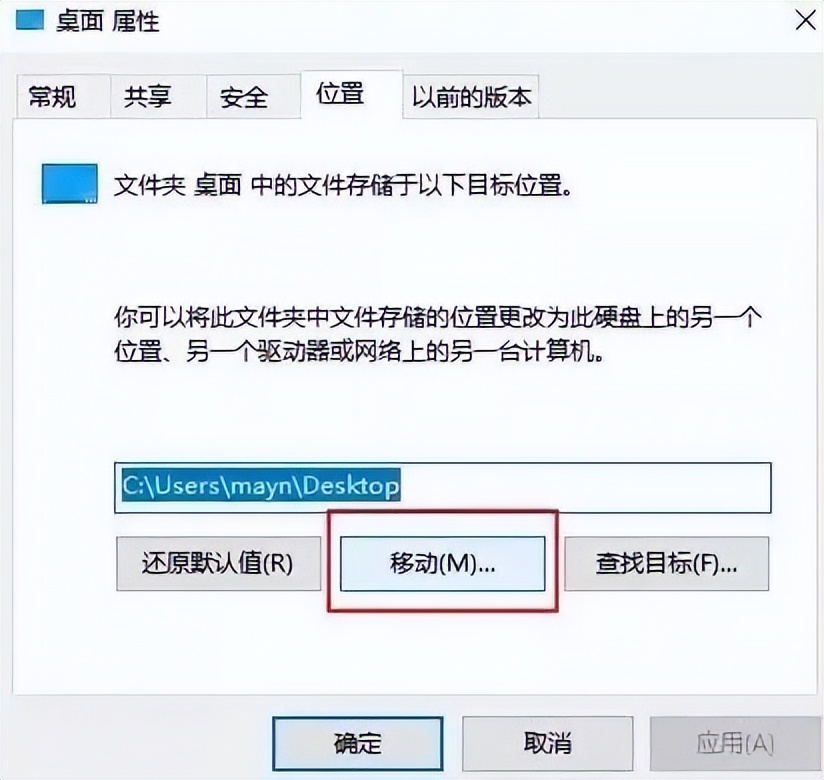 How to clean up computer C drive? - iNEWS