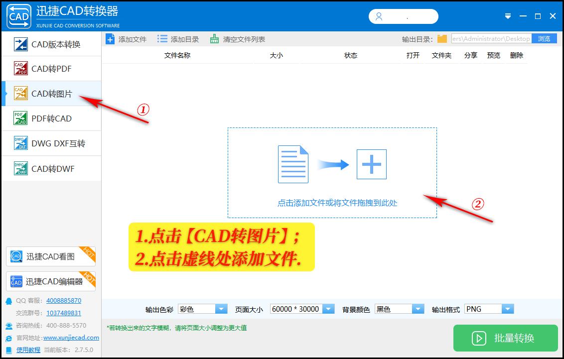 How to convert CAD drawings into JPG pictures? Need to convert CAD to ...