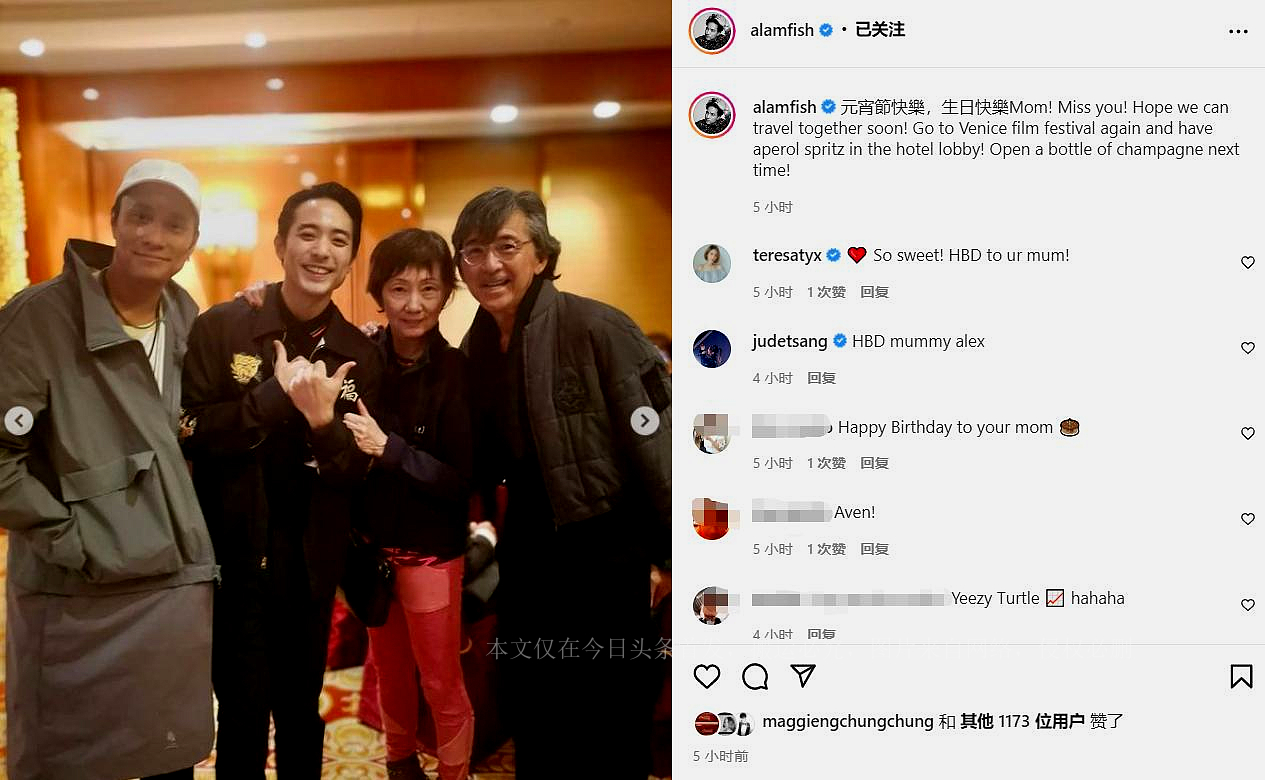 George Lam's son posted a photo to celebrate his biological mother's ...