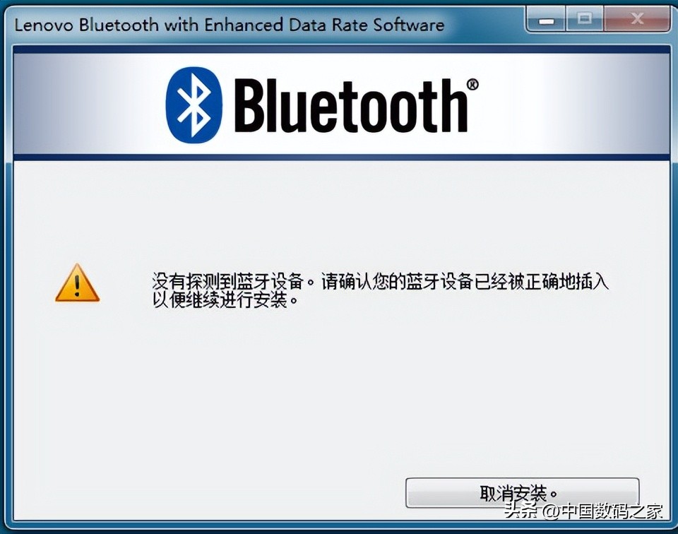 Lenovo laptop problem case, simple analysis of the cause of the failure, and the solution - iMedia