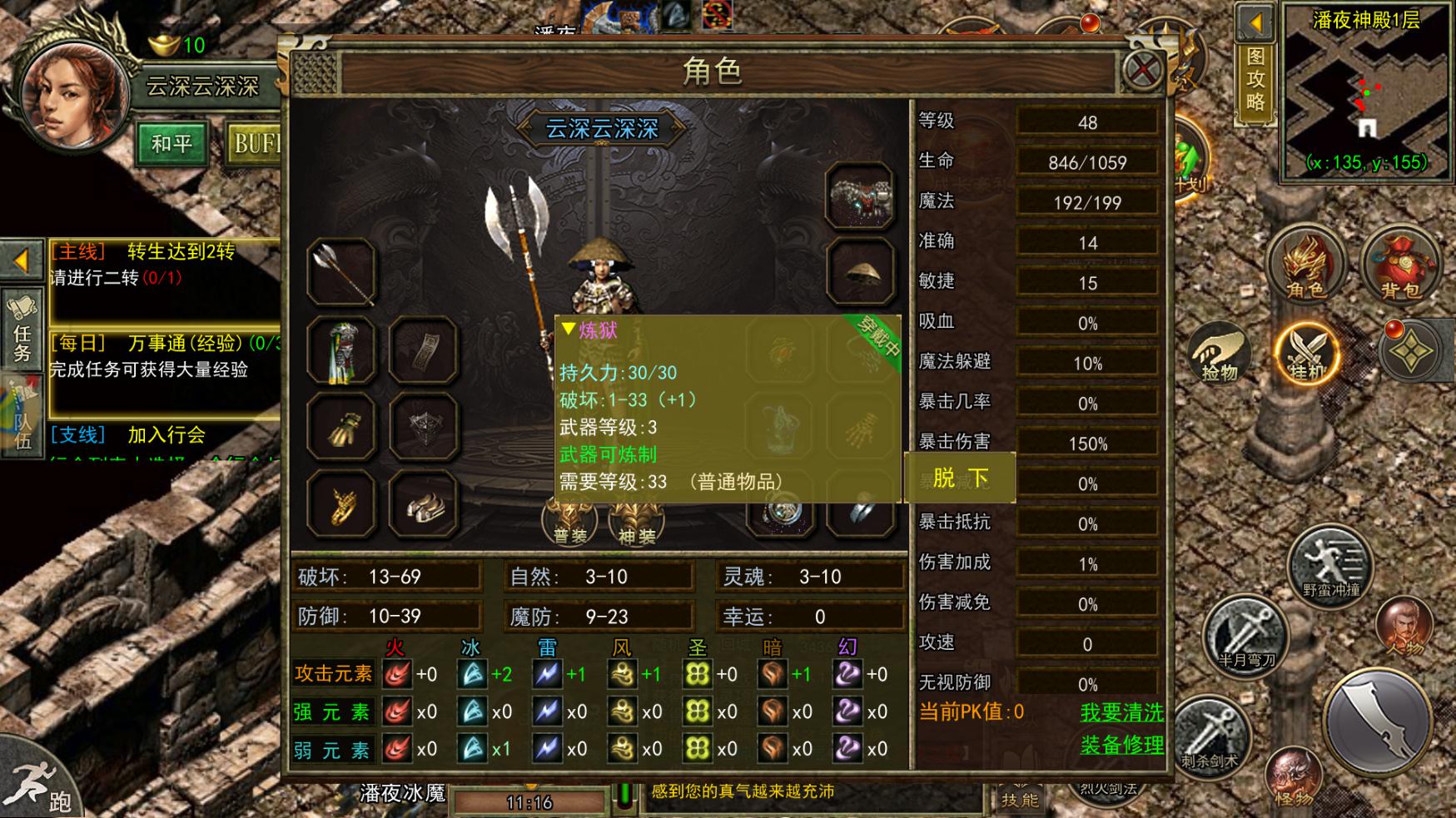 Legend 3 mobile game: Retro Guangtong Legend 3, restore the blood of ...