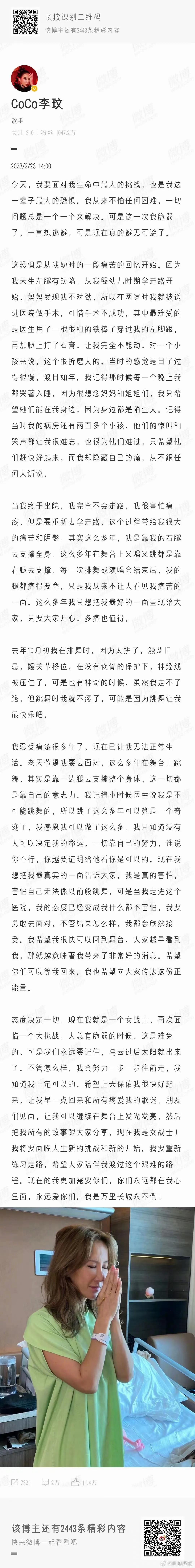 Personal reflections on Coco Lee's suicide - iNEWS