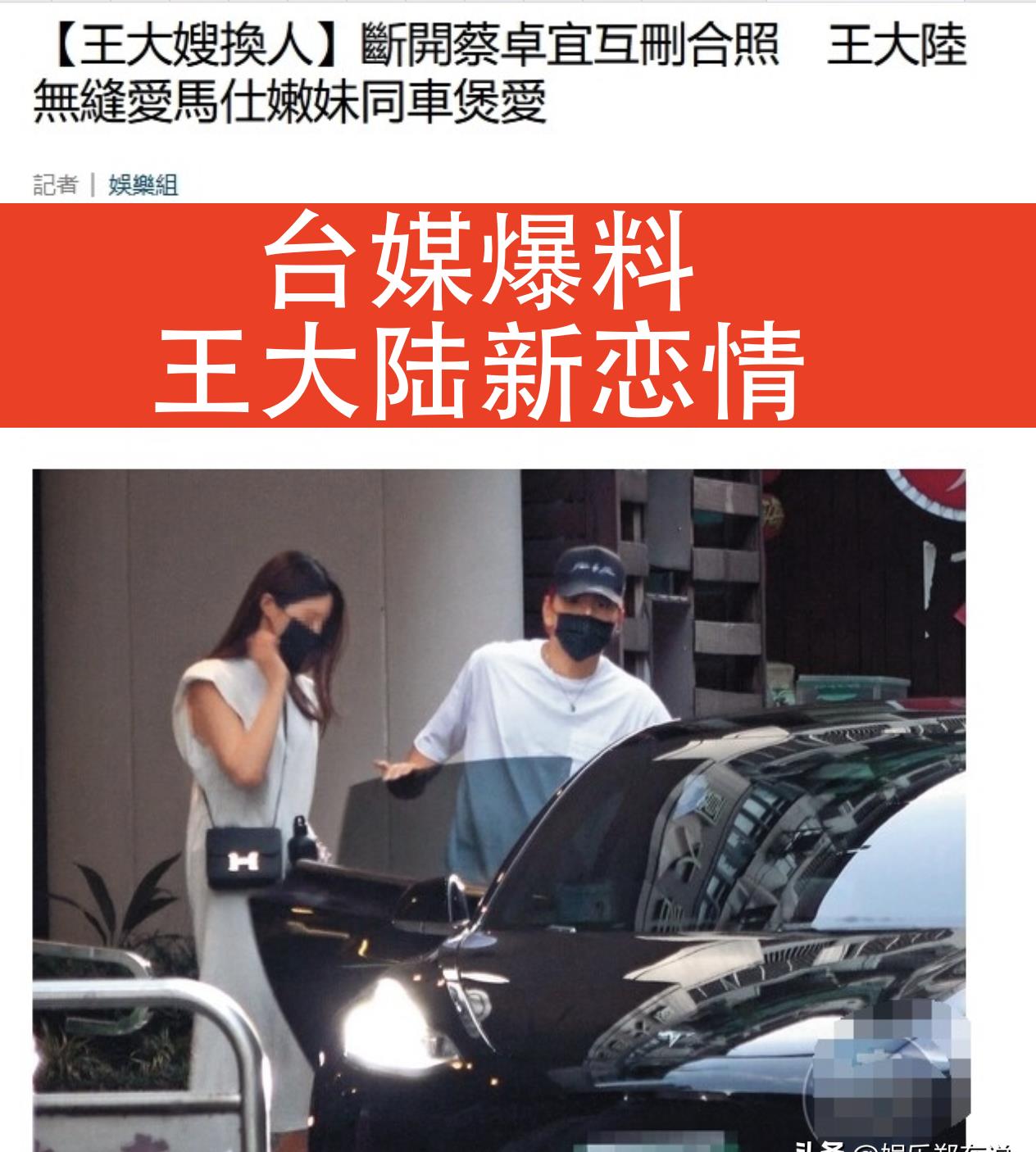 Wang Dalu's date with a mysterious long-haired beauty alone caused ...