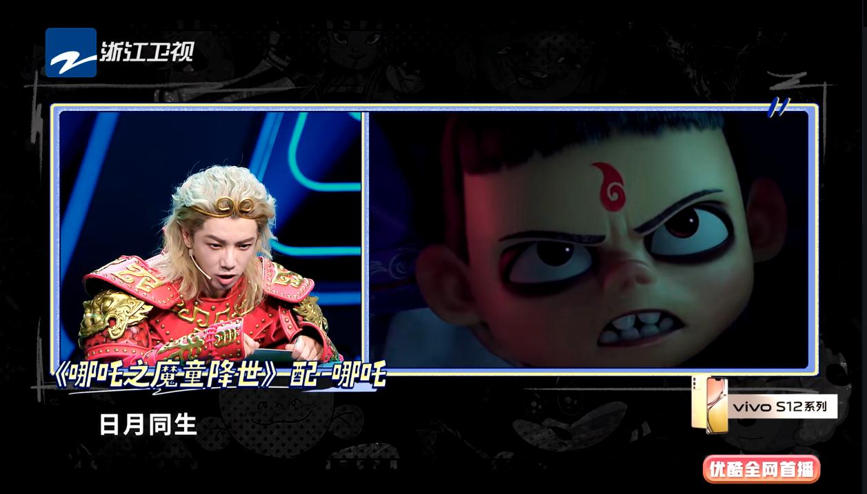 Hua Chenyu cos Monkey King restored; dubbed Nezha, praised by ...