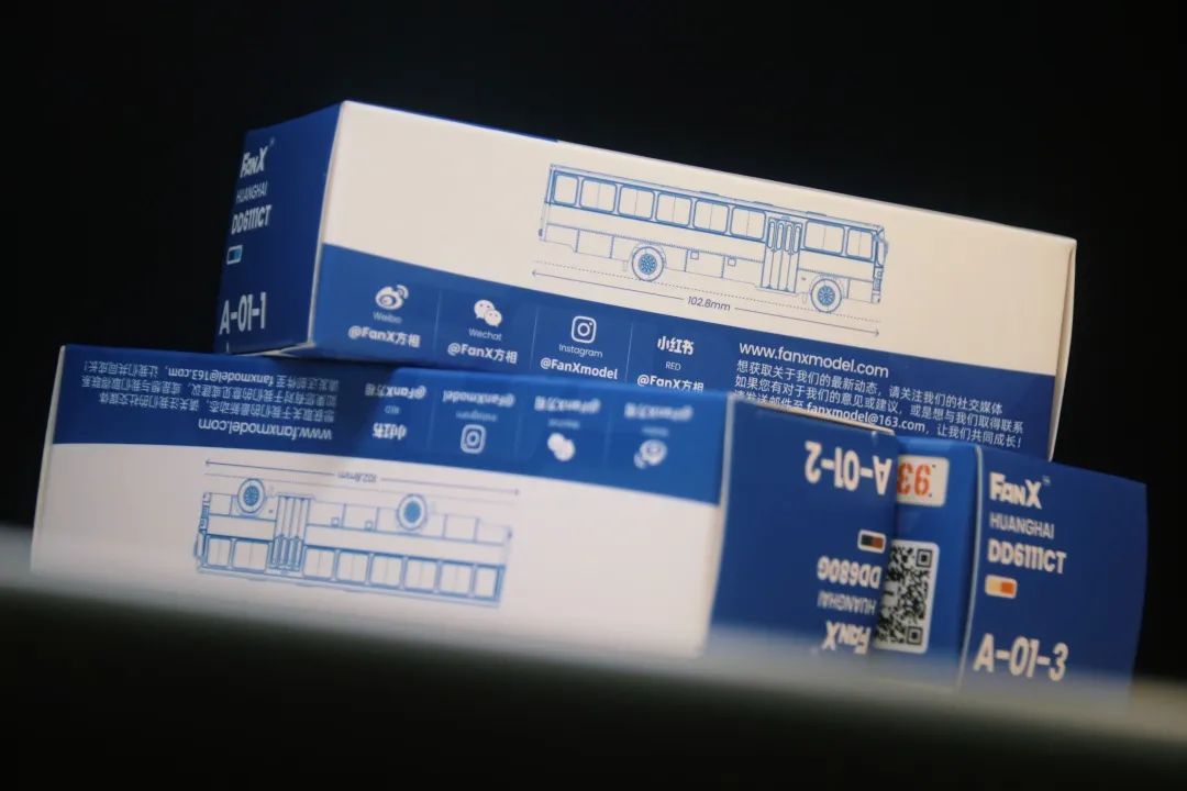 Memory of the Republic: Yellow Sea Bus - iNEWS