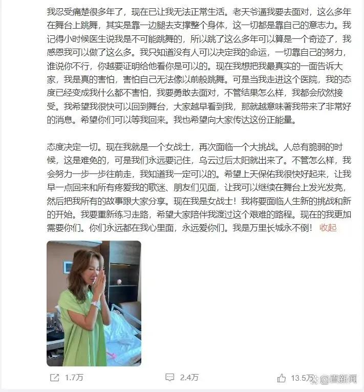 The three main reasons behind the death of COCO CoCo Lee - iNEWS