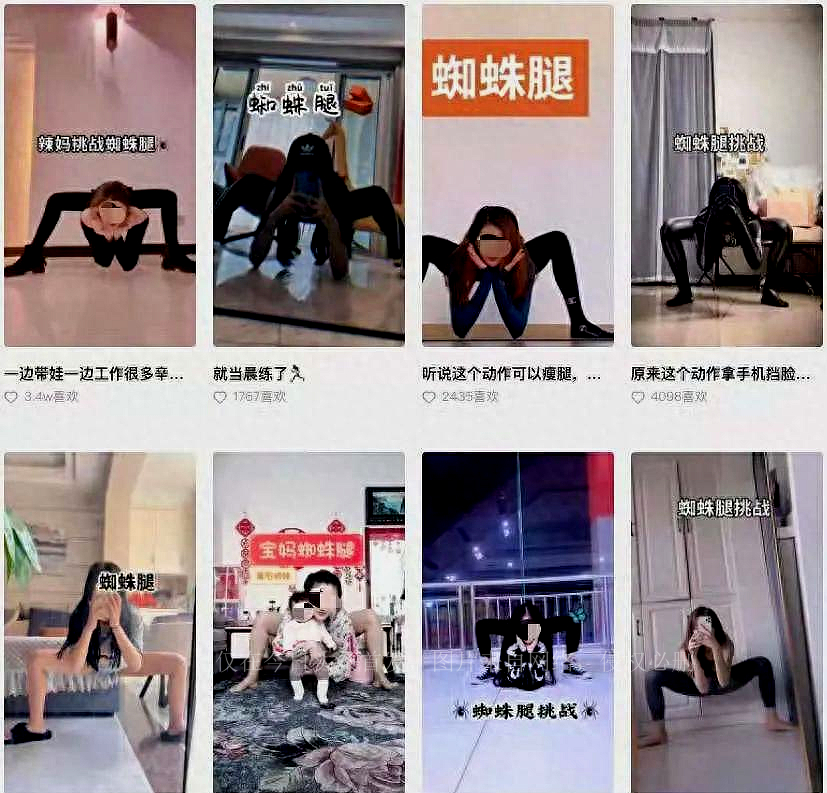 Kuaishou's popular “Spider Legs” challenge scared the kids to tears ...