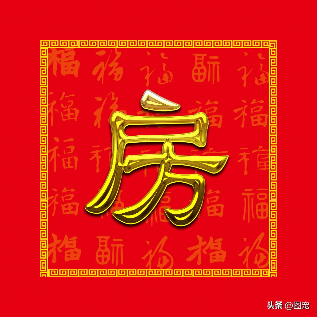 Fashion gilt official script font, your surname can also shine - iMedia