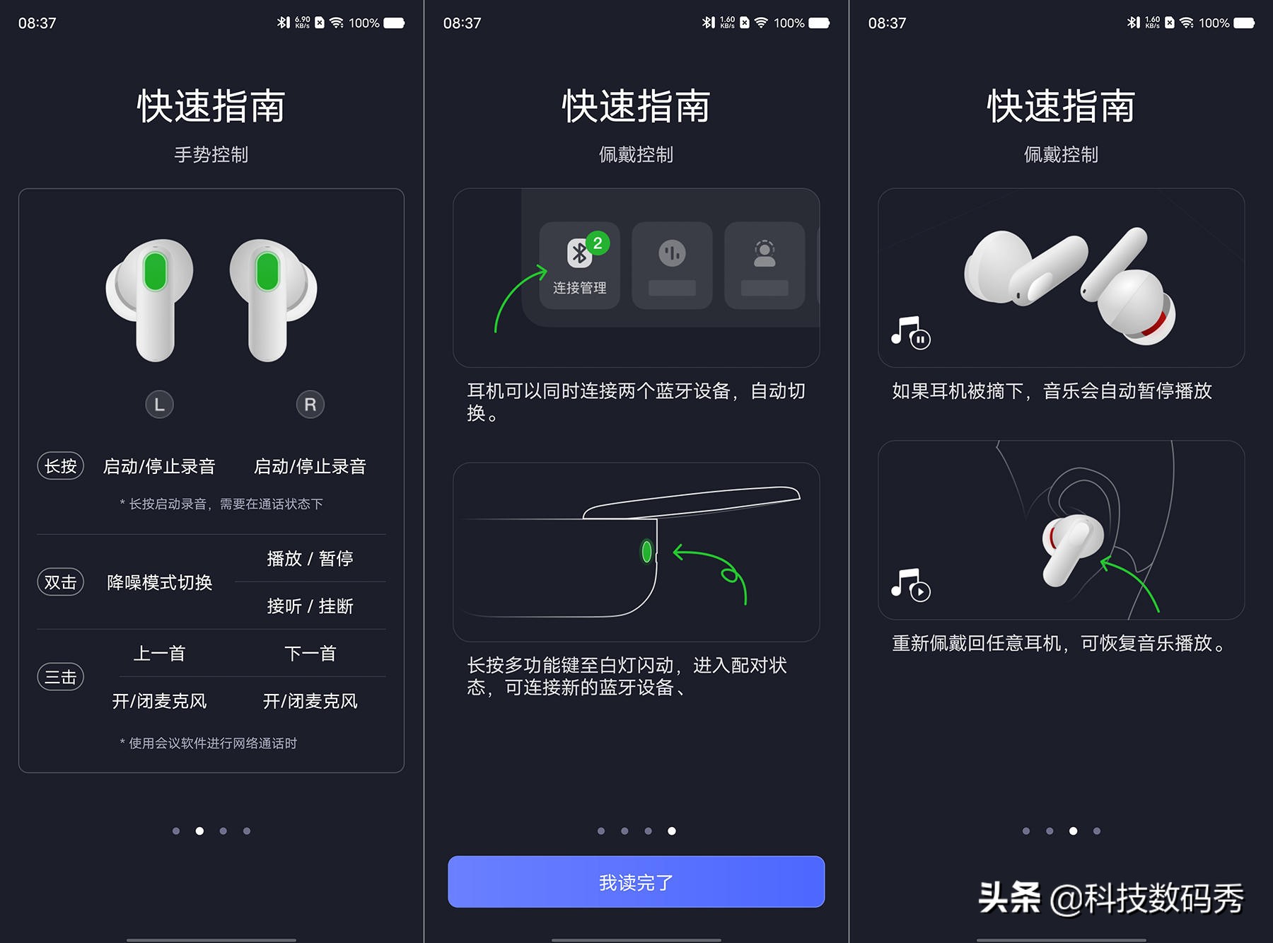 The best quick recording tool for small meetings, iFLYBUDS Pro ...