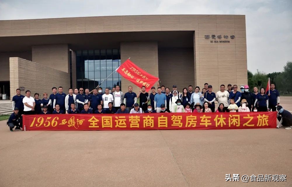 See the core competitiveness of the 1956 Xifeng wine brand from a self ...