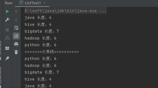 大數據Java基礎DAY17——集合（List接口） - 資訊咖