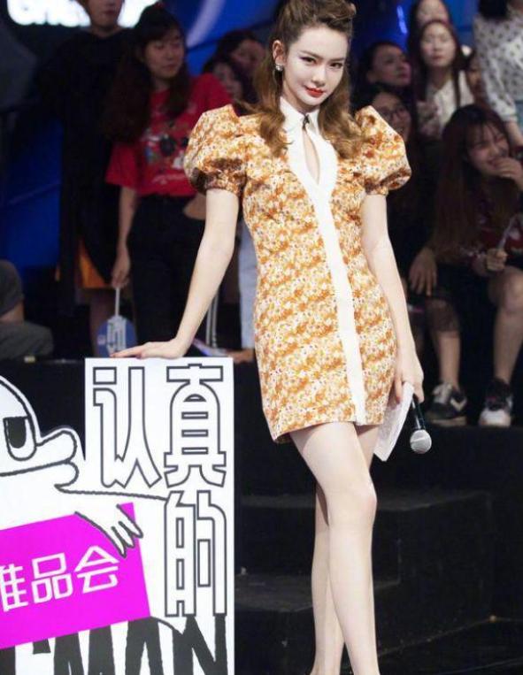 Qi Wei's beautiful legs show: Floral short skirt interprets femininity, and the goddess of focus ...