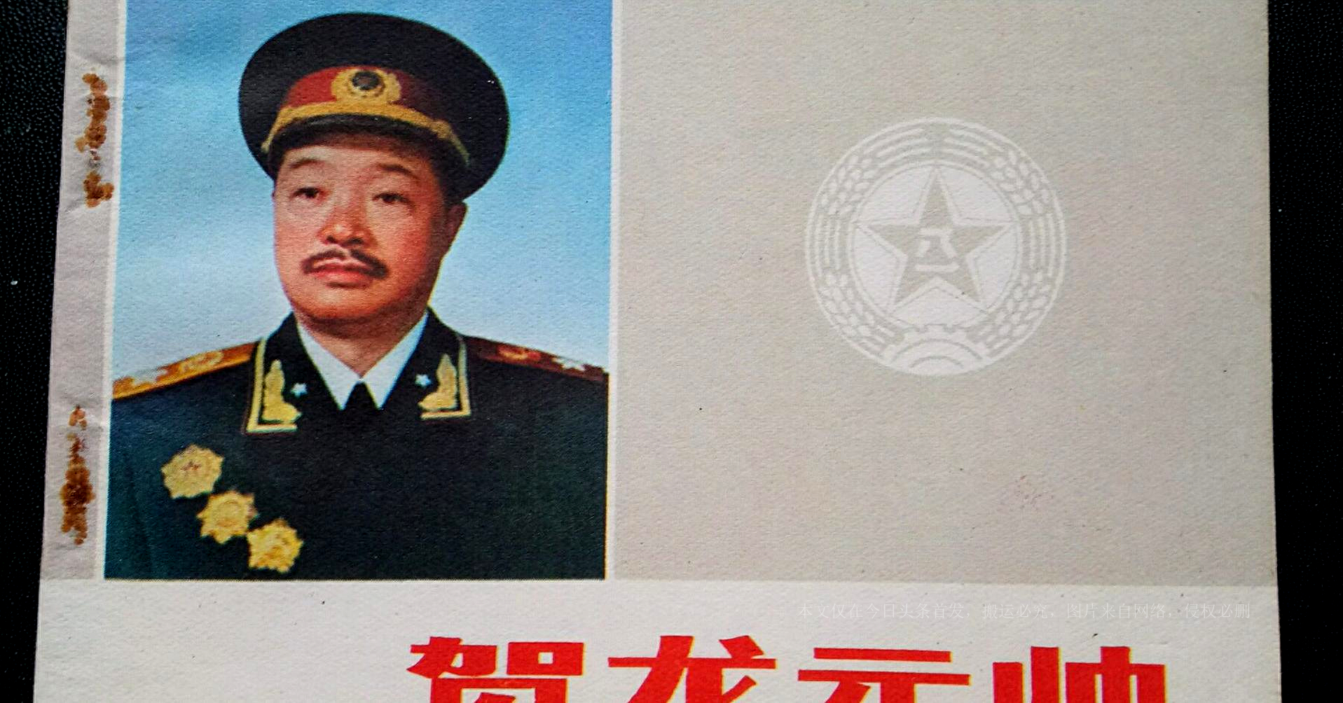 Zhu De ranks first among the ten marshals, but his military rank order ...