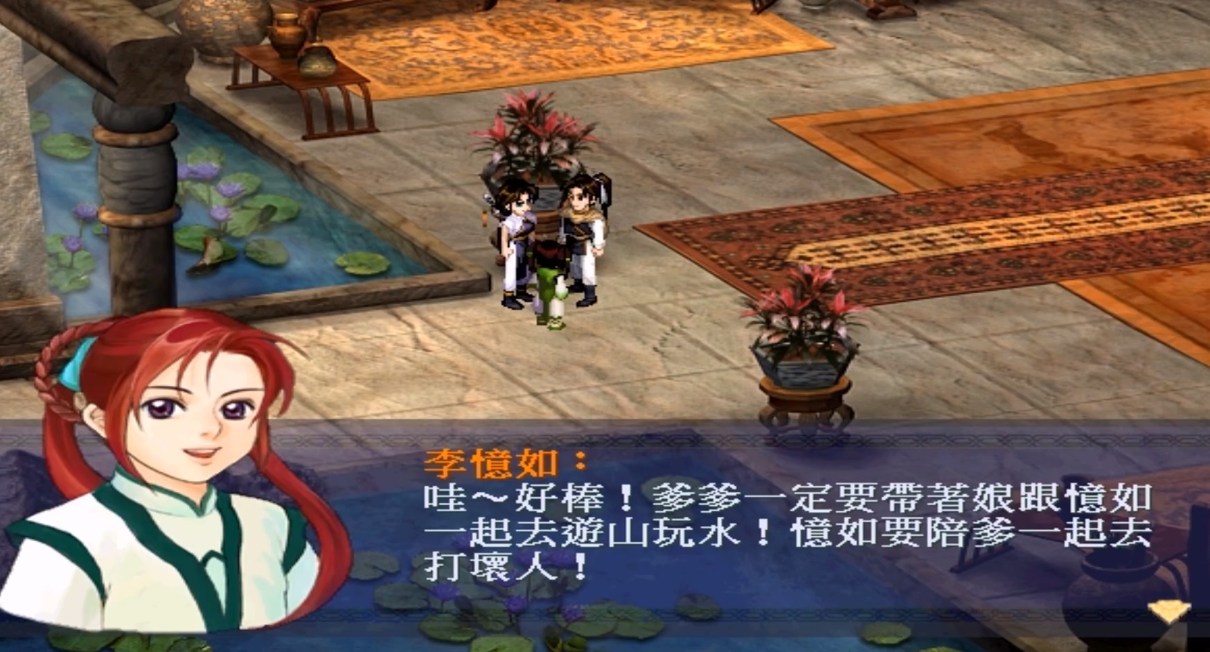 Fairy Sword II: How did Li Yiru die?After reading, you will have a ...