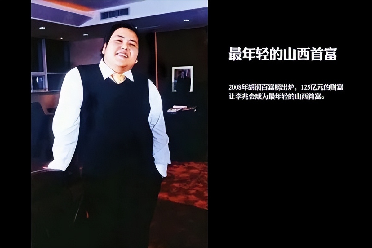 Why did Che Xiao marry Li Zhaohui when she was rich and beautiful?Her ...