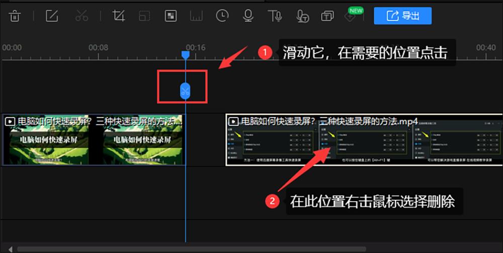 How to edit movies into video clips? Three easy steps to edit - iNEWS