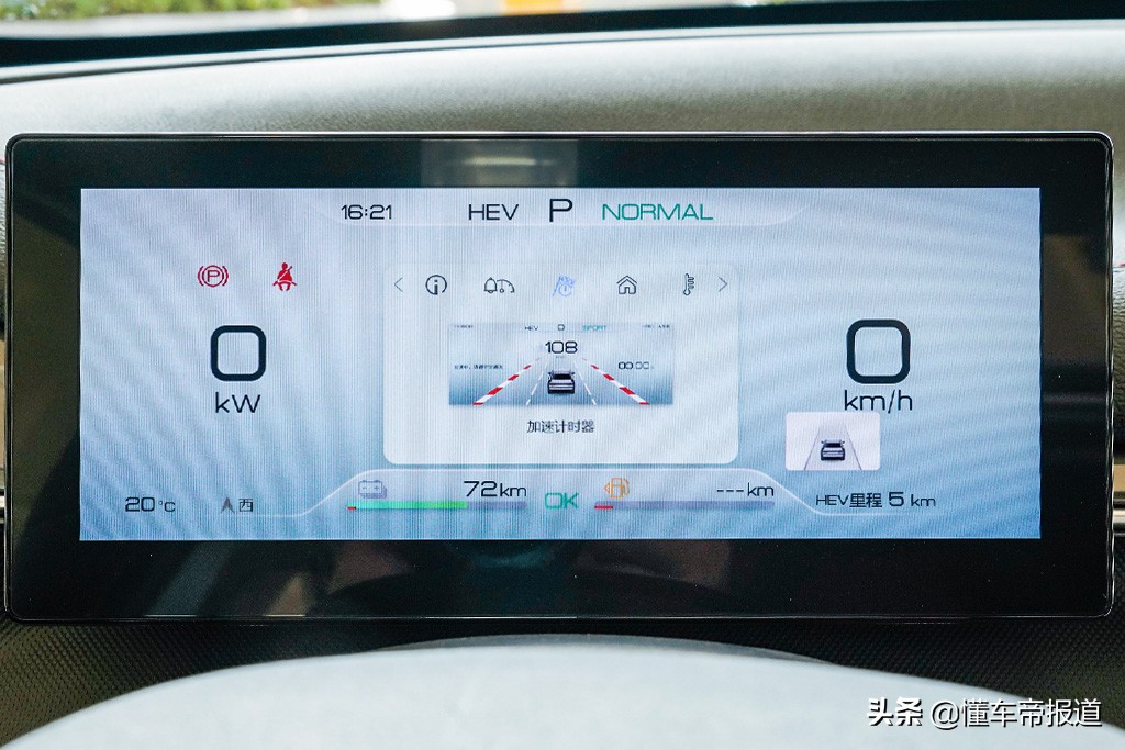 New design language with rotating central control large screen BYD ...