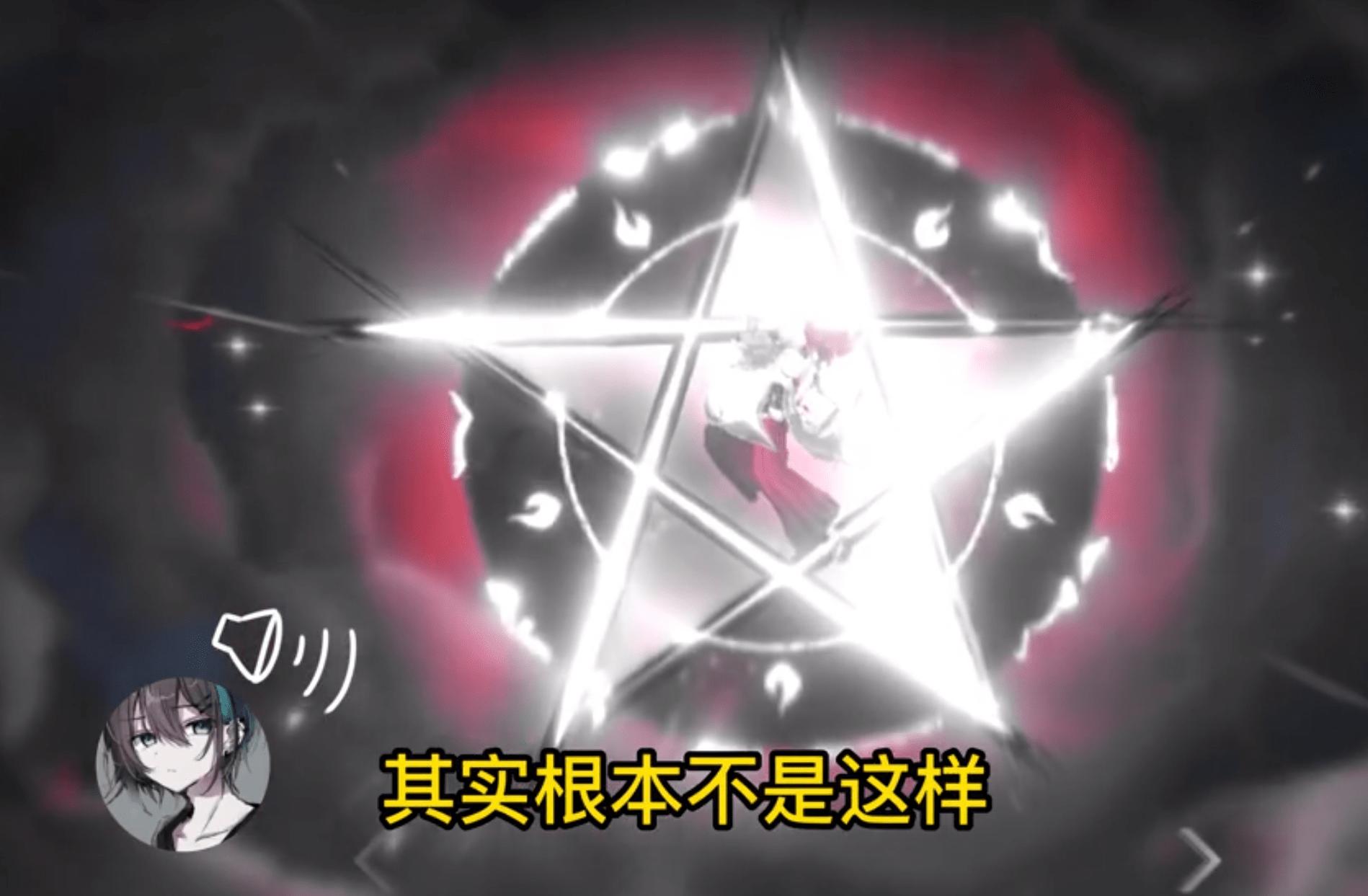 New Charlotte skin! Seven Stars will tell you what the "Seven Stars ...