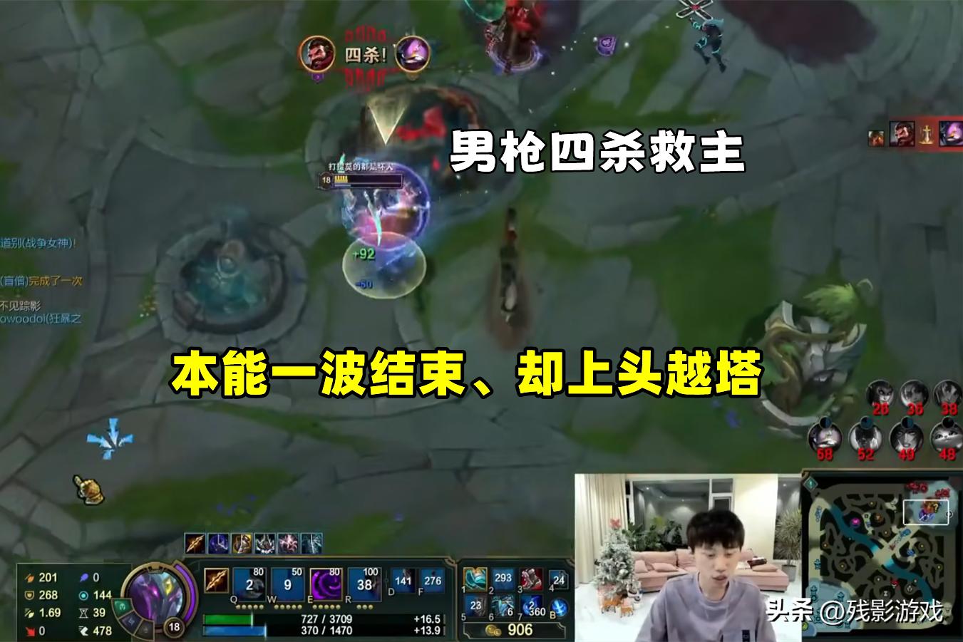 WE Jedi comeback!Doinb madly apologized to MLXG: my problem, I will listen to you - iNEWS