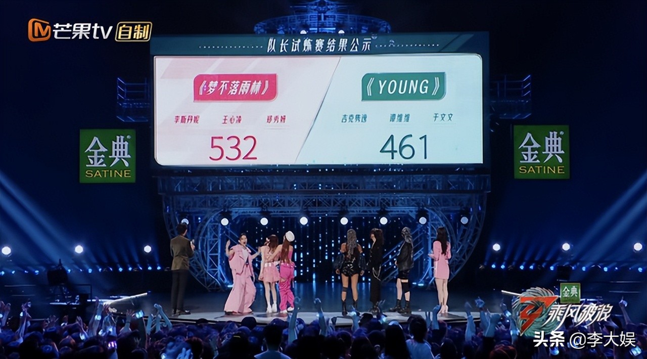 "Sister Lang 3" popularity ranking, Cai Zhuoyan rushed into the top ...