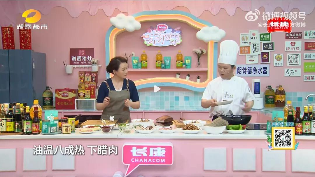 Xiangxi bacon stewed chicken, this country taste is amazing - iNEWS