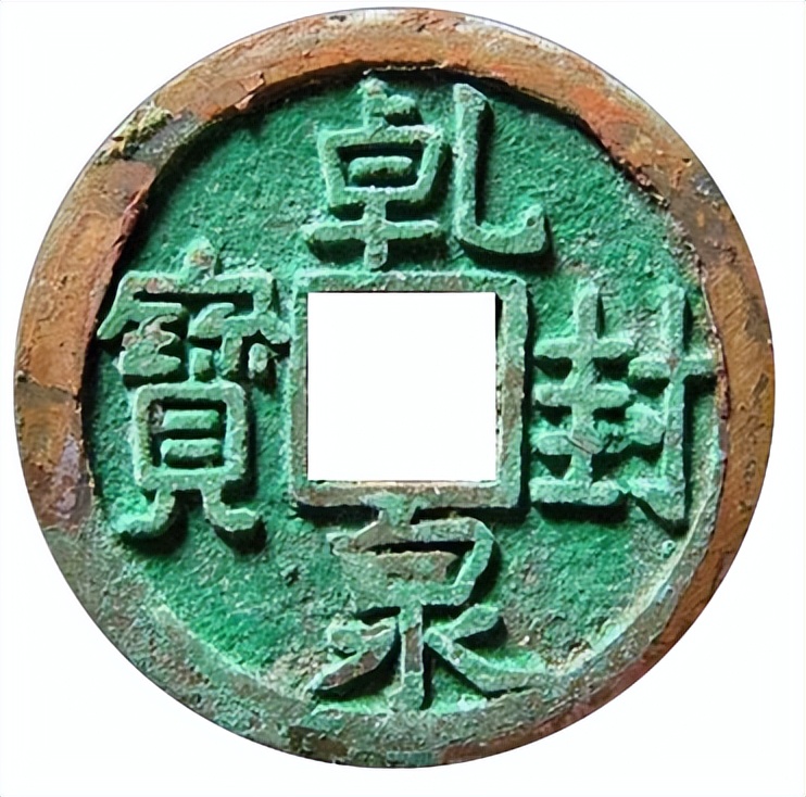 What are the Tang Dynasty coins in history? - iNEWS