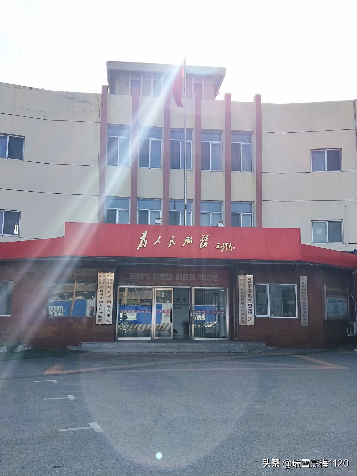 The Origin and Legend of Maguan Bridge in Shenhe District - iNEWS