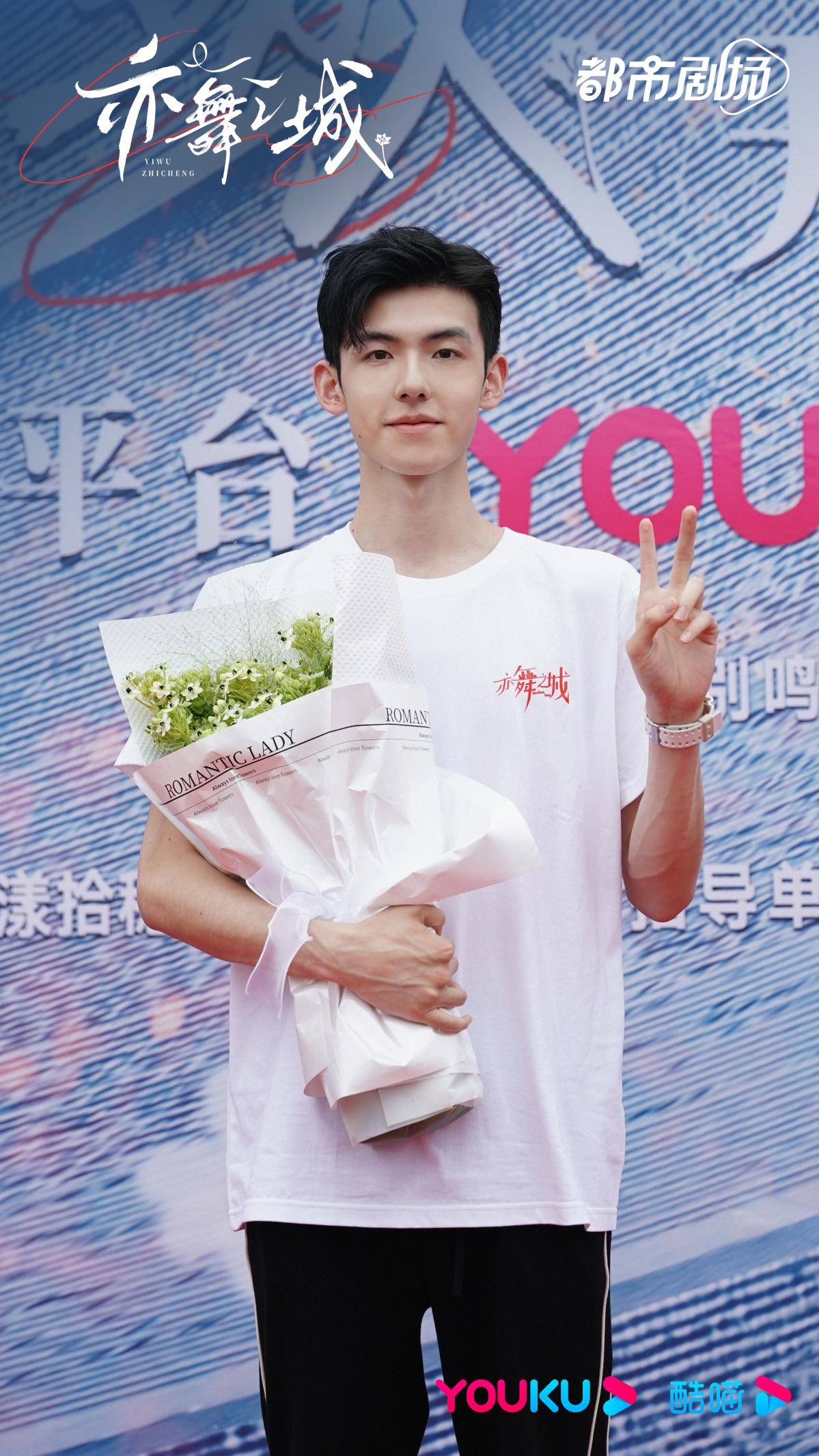 Qin Lan Zhong Hanliang's new drama "The City of Dance" starts with ...