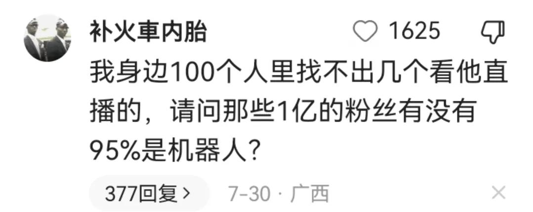 Ten little Yang brothers can't compare with Lei Jun? I don't think so ...