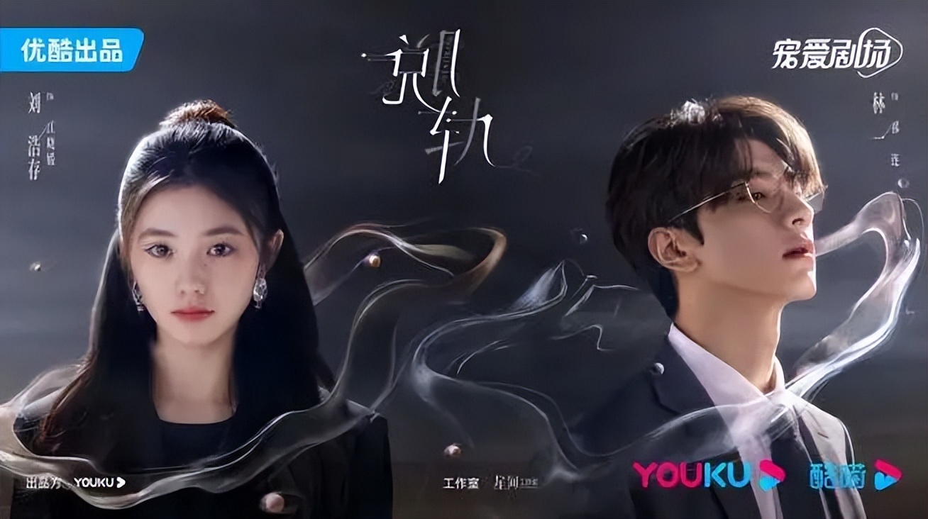 Among the 4 new dramas officially announced at the same time, Chen Xiao ...