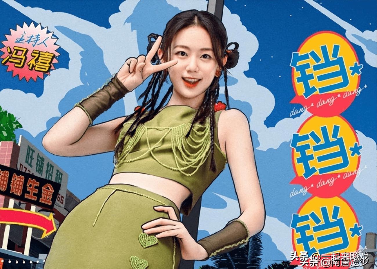 Feng Xi, the eyes of this fan girl~ are so cute - iNEWS